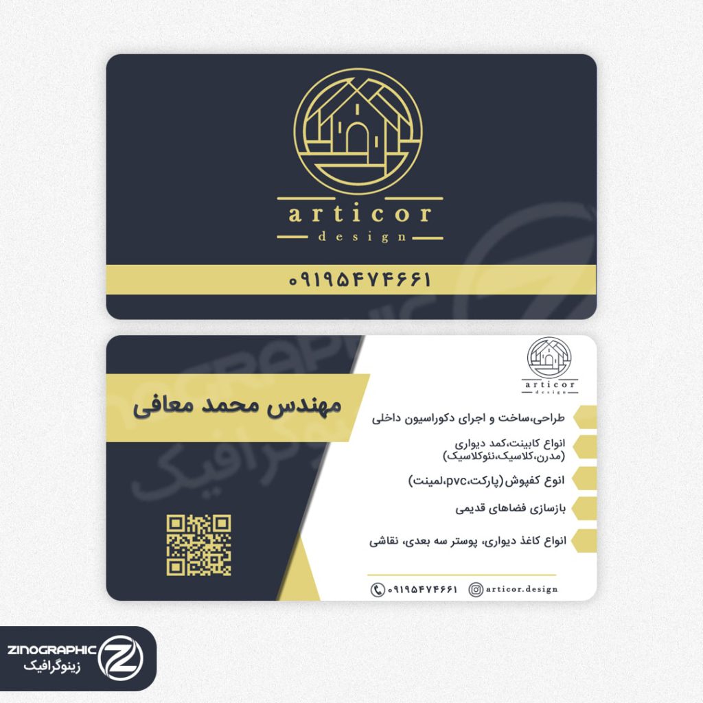 خدمات طراحی گرافیک خدمات طراحی گرافیک خدمت طراحی گرافیکی خدمات