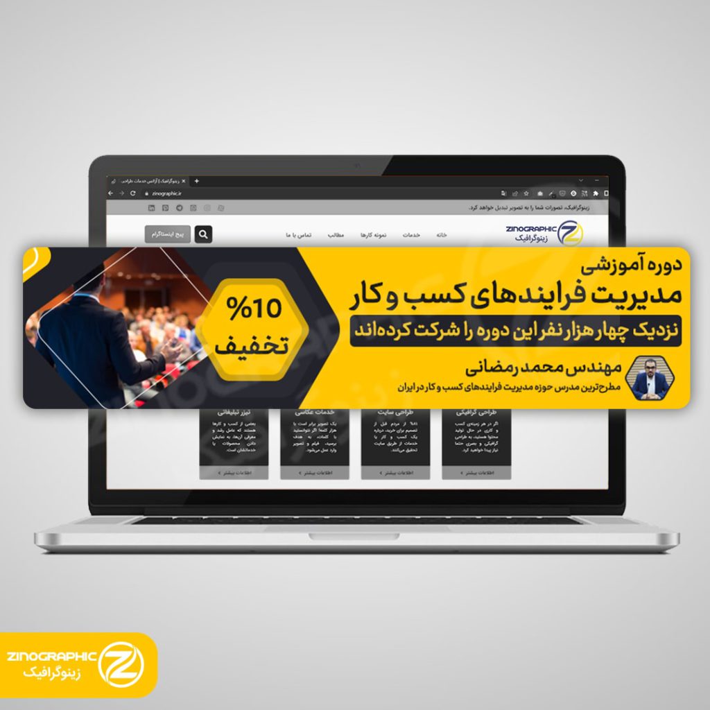 نمونه کار طراحی اسلایدر سایت طراحی گرافیکی اسلایدر سایت طراحی